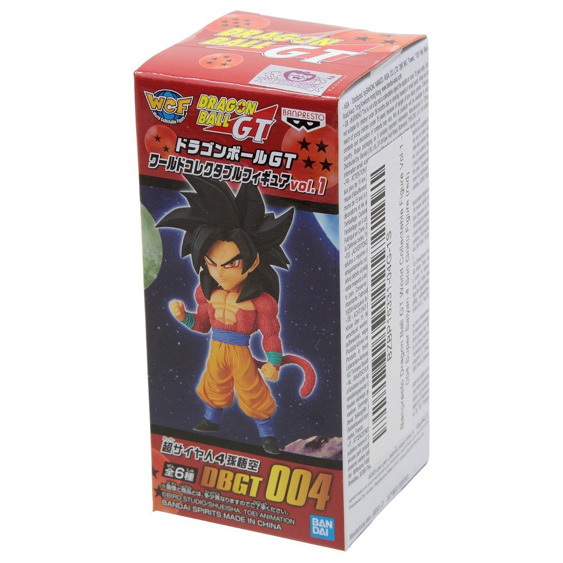 Dragon Ball GT World Collectable Super Saiyan 4 Son Goku Red Figure ...