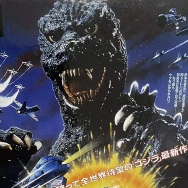 Godzilla - Godzilla (1985) Reissue 2.0 Neca – Fyme Colecciones